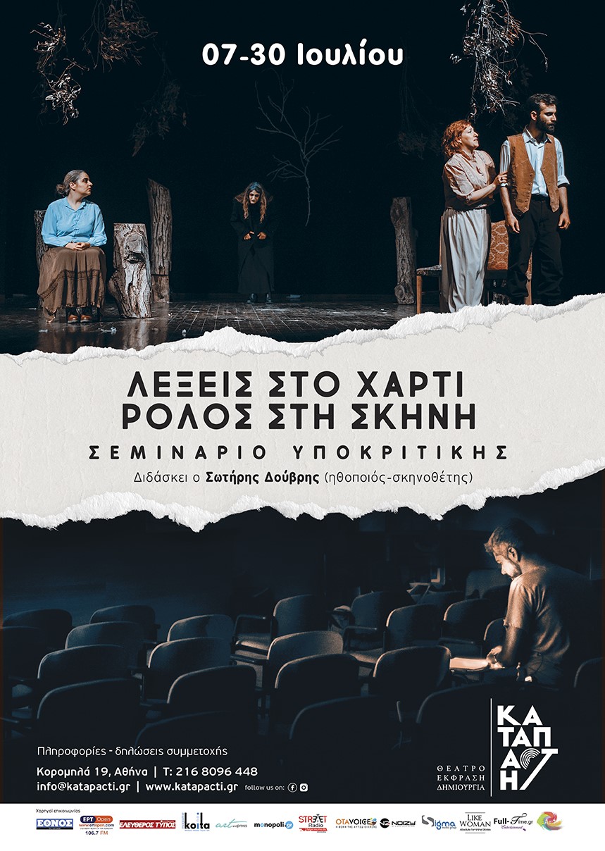ΤΟ ΠΩΣ ΞΕΚΙΝΑΕΙ - ActionSigmaWebtv