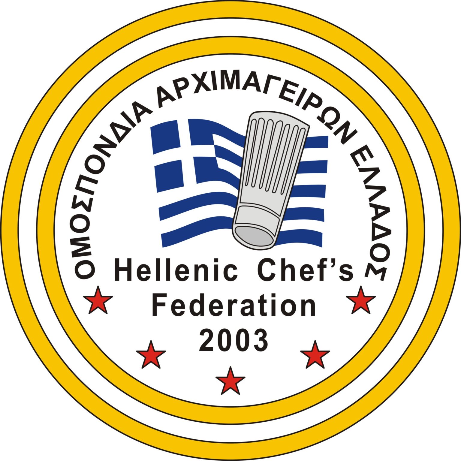 Ο κορυφαίος Μίλτος Καρούμπας στο ΑΝΘΟΛΟΓΙΟ ΤΗΣ ΕΛΛΗΝΙΚΗΣ ΓΑΣΤΡΟΝΟΜΙΑΣ ...